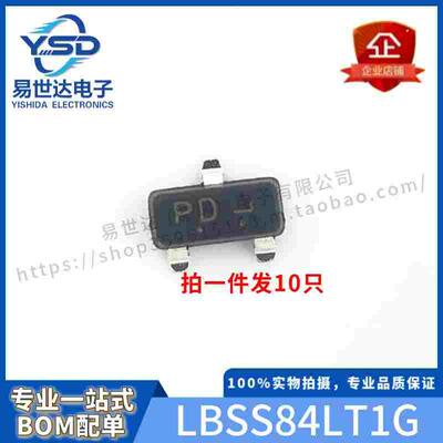 全新LBSS84LT1G 贴片SOT-23 丝印:PD MOS场效应管 P沟道BSS84LT1G