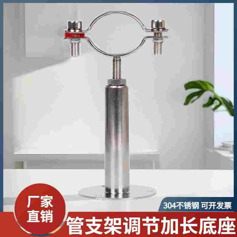 304不锈钢管支架可调节固定管子夹底座抱箍管卡支撑管道卡扣管夹