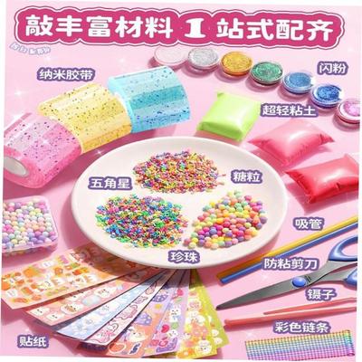 Nano Bubble Tape DIY Pinch Ball Water Balloons Nontoxic High