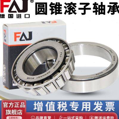 进口FAJ圆锥滚子轴承30217 30218 30219 30220 30221 30222 30224_虎窝淘