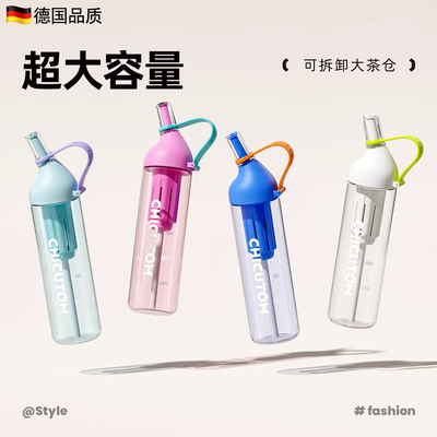 德国soph夏日大容量吸管运动水杯