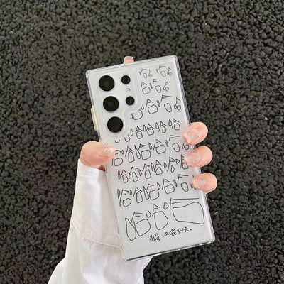 哈哈混一天适用三星S23Ultra手机壳透明S24亚克力二合一内防摔S22plus保护套s25 s25+