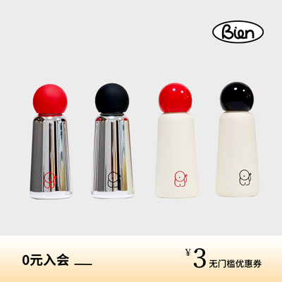【别闹bien】保温水杯圆脑袋304水杯新年礼物水杯300ml
