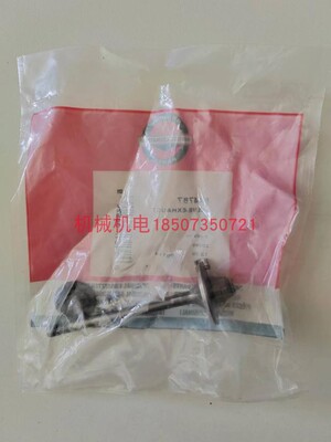 百力通双缸31 35HP排气门 昊诚汽油发电机气门 昊诚HC-315Q进气门