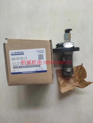 日本雅马哈EDA5000E高压油泵 EDA5000E喷油泵 EDA5000E柴油泵