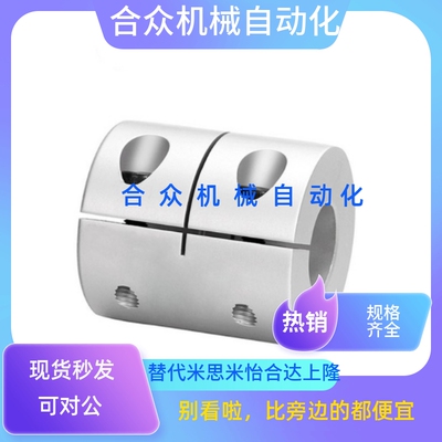 cprd20联轴器CPRC16-5-6 CPRSC25/32/40-8/10/12/14/15/16/18/50