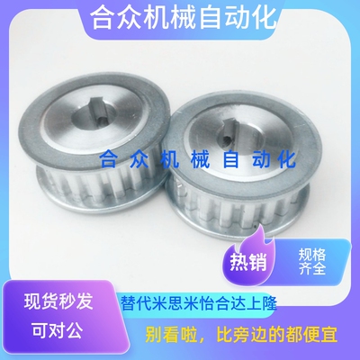 同步带轮TTPA16T5100-A-P8 P10/P12 TTPA16T5100-A-N8 N10替代