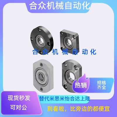 轴承座BGSNB BGSN BASN SBGSN6903 6003 6203 6704 6804 6904