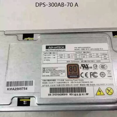 议价工控机IPC-610LIPC-510DPS-300-70A
