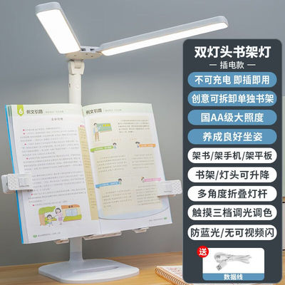 XAE台灯学习护眼学生儿童国AA级大学宿舍灯书房读写阅读架台灯led
