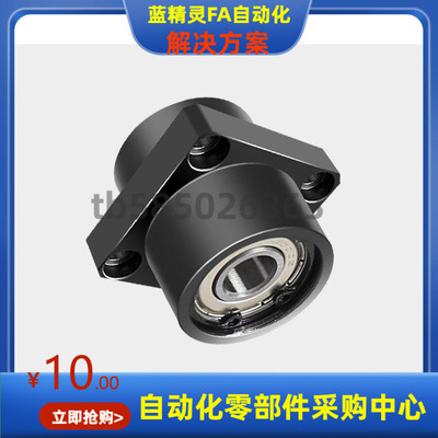 SBASY SBGSY626 678 698 608 628ZZ VV DD-20 25 30 35 45 轴承座