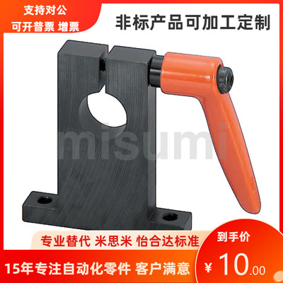 GCD01-D8 10 12 13 15 16 20 25 30 35-H30 40 50 60-M B S支撑座