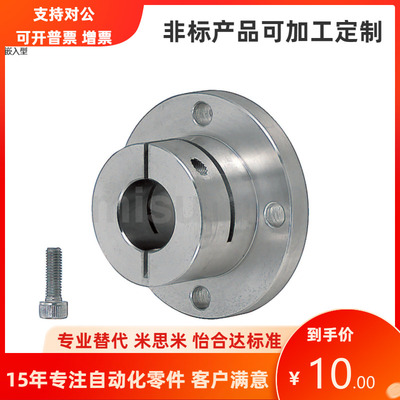 STHWIRB STHWIR SSTHWIR8 8M 10 12 15 16 20 25 30 40导向轴支座