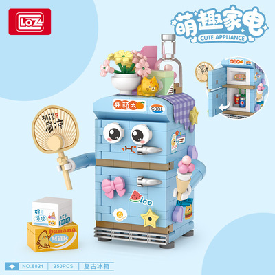 迷你小颗粒家电积木玩具