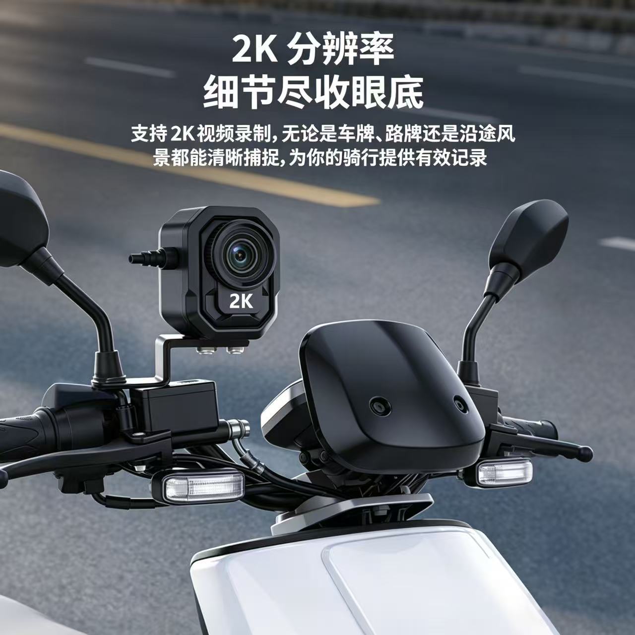 跨境新品防水摩托车行车记录仪WiFi电动车记录仪户外防雨骑行相机