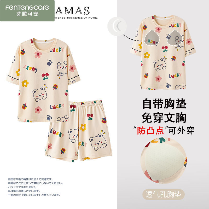 睡衣女夏季100%纯棉短袖短裤带胸垫可爱卡通可外穿家居服