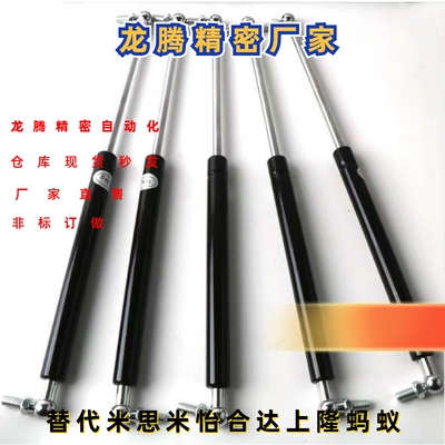 气弹簧FHJ16-22080/22096/22142/22147/22270/22300 A K B L C D