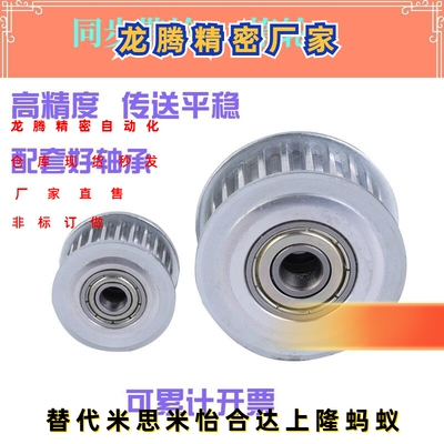 同步带轮AHTFW26-S5M150-10 AHTFW26-S5M250-10 AHTF26S5M100替代