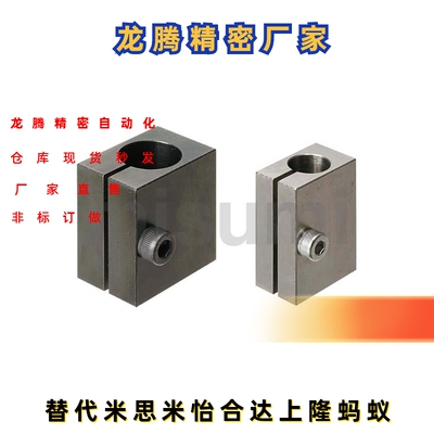 孔径10/12光电传感器安装用夹KSTK KSTM KSTW KSYK KSYM KSYW