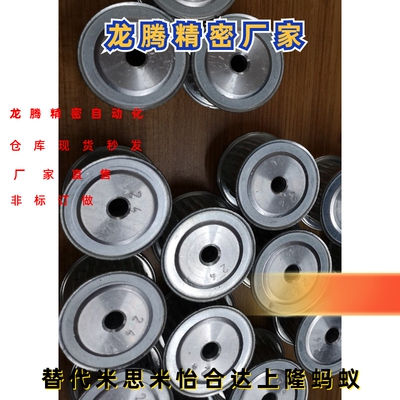 米思米款同步轮HTPA15S3M060-A-P  HTPA15S3M100-A-P8/10/N8/10