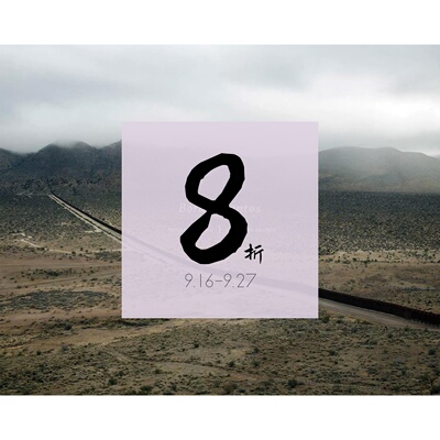 【现货】理查德密斯拉奇：边境诗章 Richard Misrach：Border Cantos Guillermo Galindo 英文原版摄影书籍