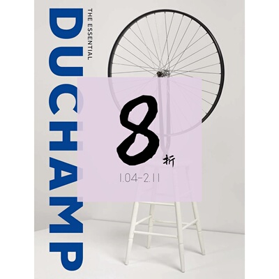 杜尚精要TheEssentialDuchamp