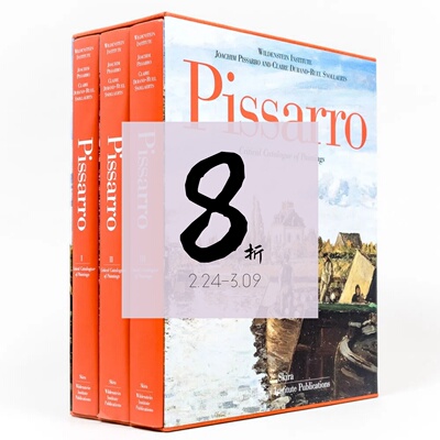 现货毕沙罗绘画全集画册