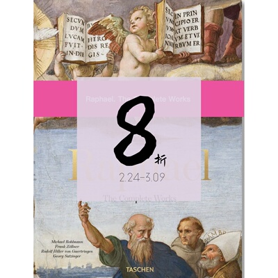 现货拉斐尔全集收藏版画册