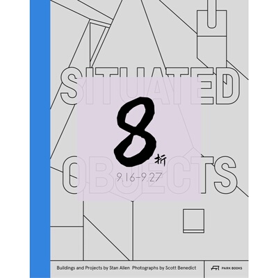 现货斯坦·艾伦建筑作品集