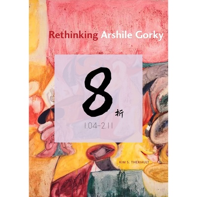 原版现货阿希尔·戈尔基