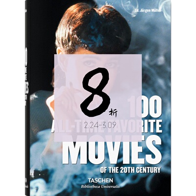 现货100部20世纪受喜爱的电影