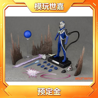 Alphamax 盖亚奥特曼 阿古茹奥特曼 AX0327 V1型 手办