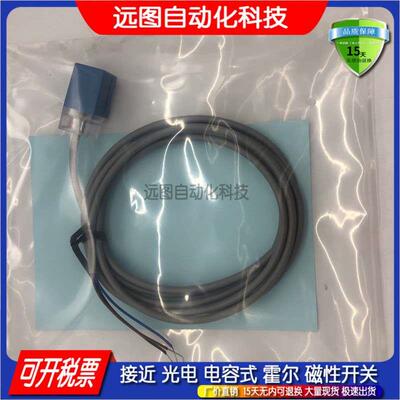 HWL接近开关HTL-Q05NIE N1 N2E NIS-S Q05PIE P1 P2E PIS-S传感器
