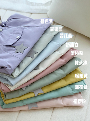 春秋精灵帽童外套防风防水