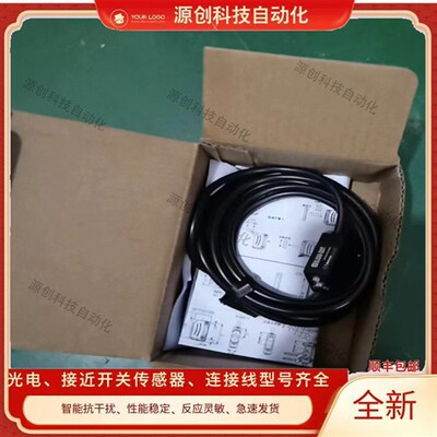 全新光电开关BJ300/100/1M-DDT BJ3M-PDT BJ7M/10M/15M-TDT感测器