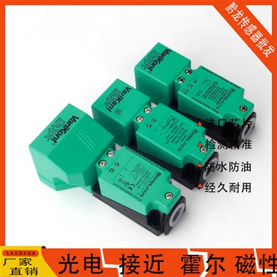 倍加福电感式NBN40-U1-E2-V1 30 NBB15 NBB20 E0 A0 A2 Z0 UU U1K