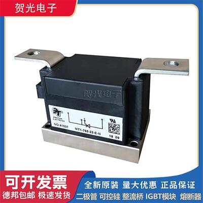 全新原装可控硅模块MT3-595-16-A2-N MT1-765-22-E-N现货直销