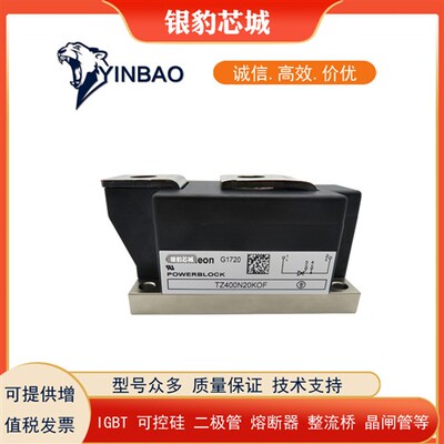 TZ400N26KOF  TZ400N24KOF  TZ400N22KOF  TZ400N20KOF全新原装