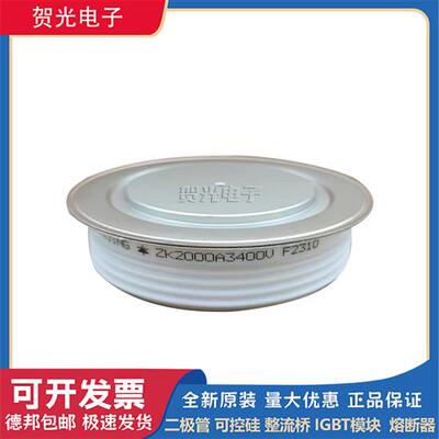 圆饼模块ZK2000A3400V/ZK2000A3500V/ZK2000A4000V/ZK2000A4500V