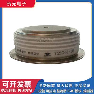 T130N12TOF T130N14TOF T130N16TOF T130N18TOF英飞凌平板晶闸管