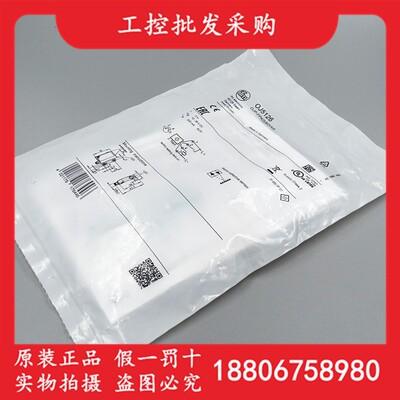 德国IFM易福门全新原装OJ5126镜面反射光电开关感测器0J5126现货