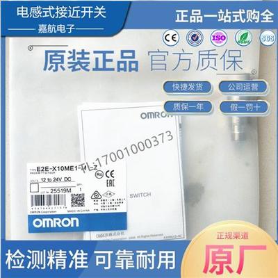 E2E-X10ME1-M1-Z E2E-X2ME1 X1R5E2 X3D1-N X10MF1 X1C1 X5M Y1