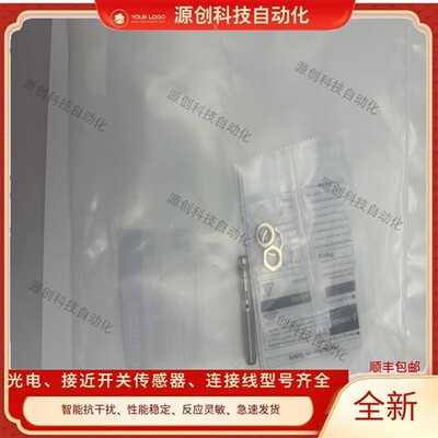 全新接近开关E2B-S08LN02/S08KN02/S08KS02-WP/MC-B1/B2/C1/C2