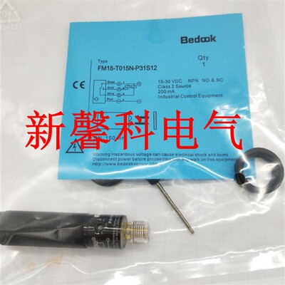 全新 高品质光电开关FM18-T015N-P31S12 FM18-T015P-P31S12传感器