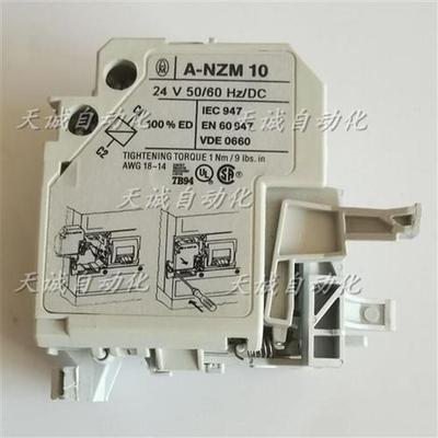 断路器脱扣线圈VHI/U-A-NZM10/24380VADC触点N(R)-HI-2A2B