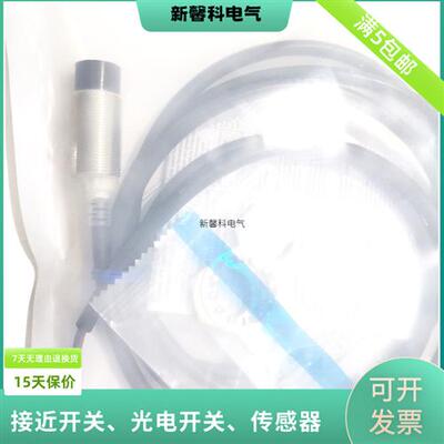 全新 精品 接近开关E2G-M30KN18-WS-C1 E2G-M30KN18-WS-B1 传感器