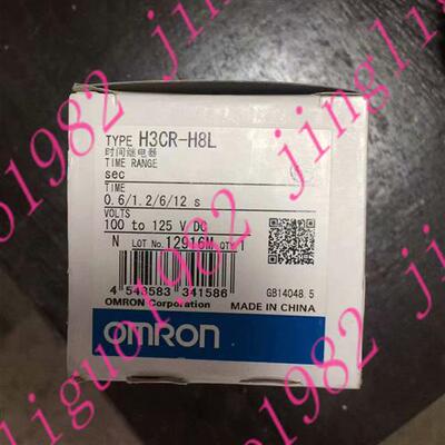 全新原装时间继电器H3CR-H8L  H3CR-H8RL  100-125VDC现货