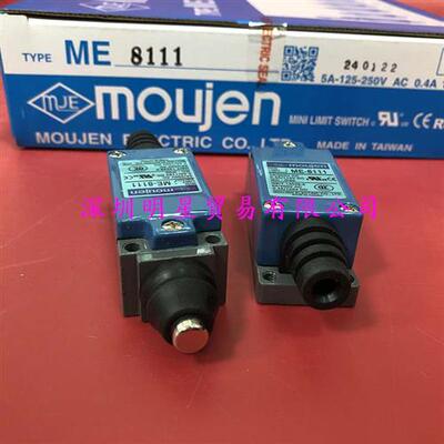 ME-8111限位开关台湾MOUJEN原装正品假一罚十行程开关