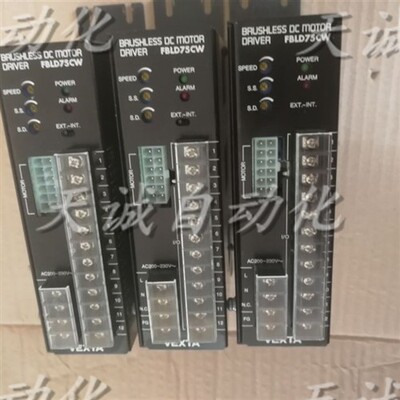 正品日本东方驱动器 BRUSHLESS DC MOTOR  FBLD75CW FBLD40C