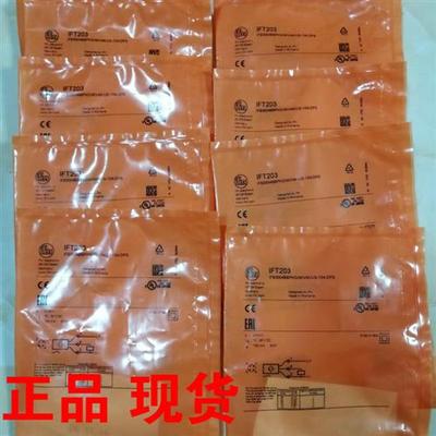 易福门接近IFT200 02 203 IGT205 200 203 IFC202 207 246现货